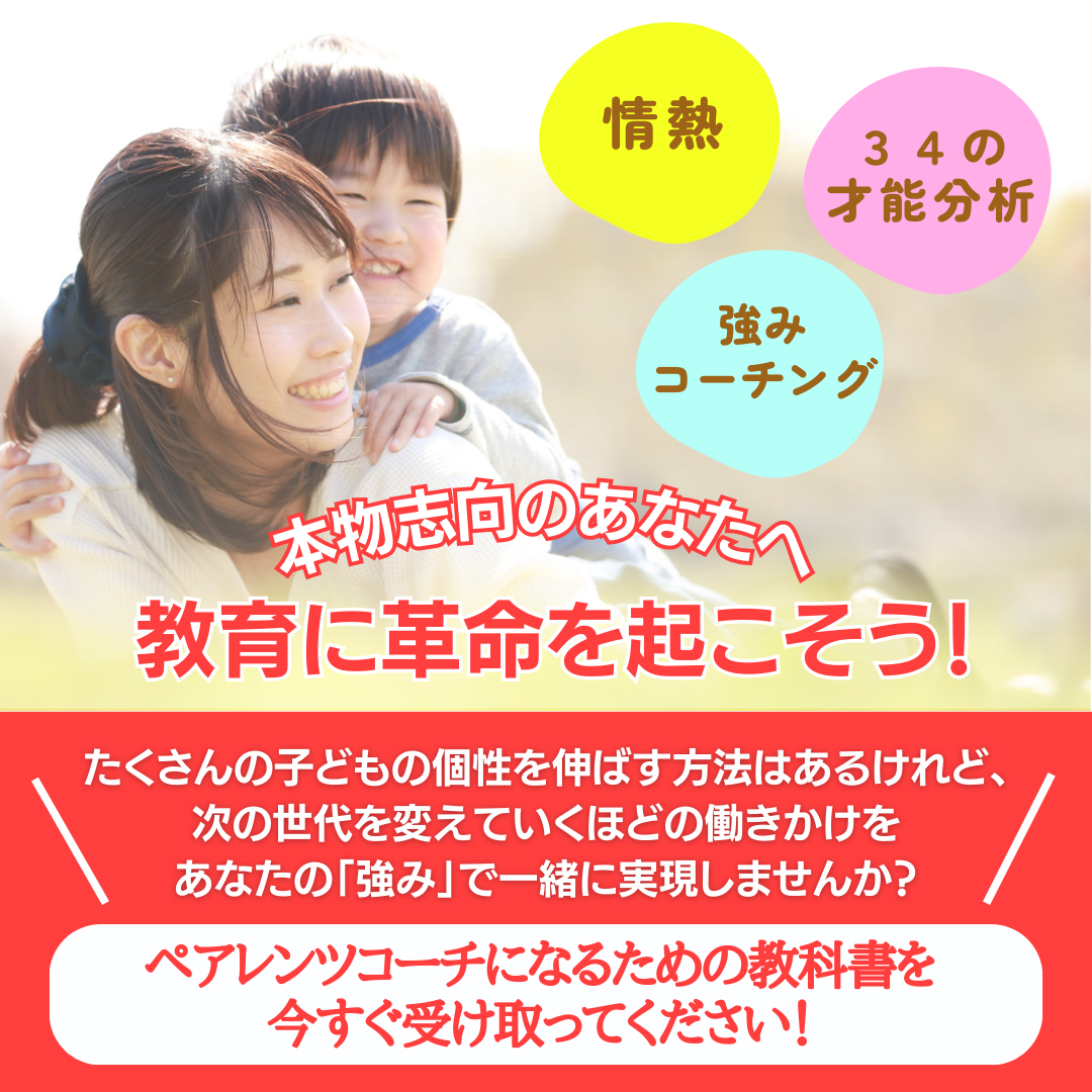 発達障害における視覚支援とは？評価の仕方、視覚支援の用い方を解説 教育革命コーチング
